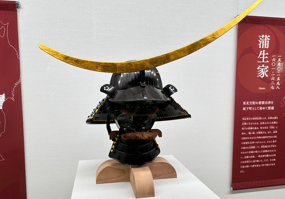 Aizu Activities | Aizuwakamatsu Castle