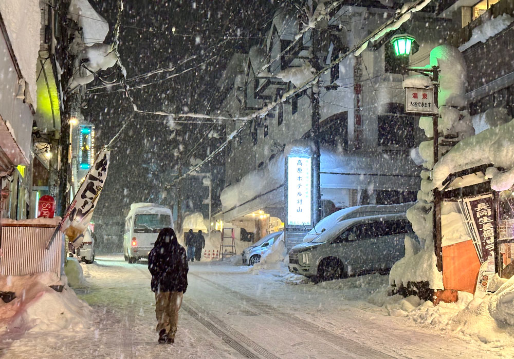 Akakura Onsen Ski Resort | Akakura Kanko Myoko