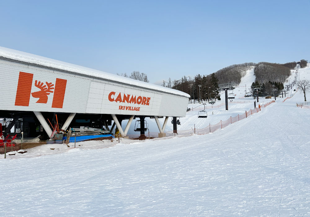 Canmore Ski Resort Hokkaido