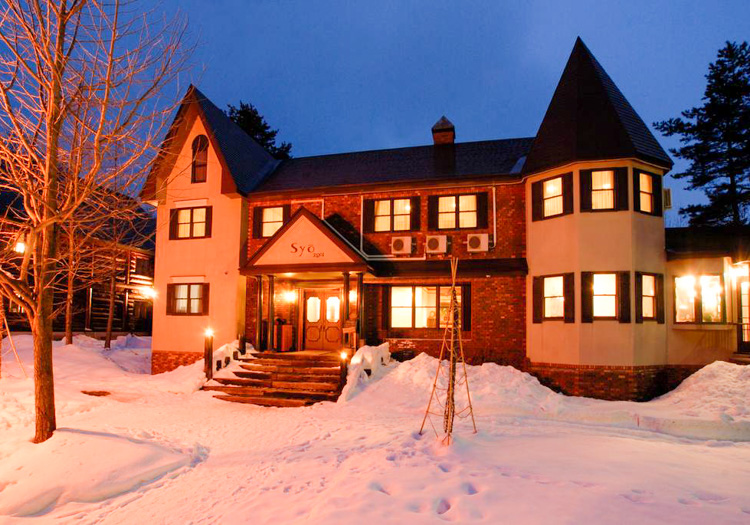 Pension Syo | Hakuba Pension Lodging