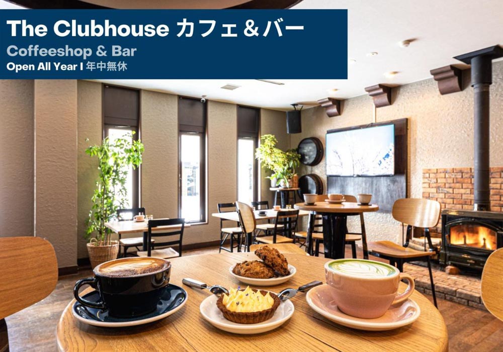The Happo Hotel Hakuba