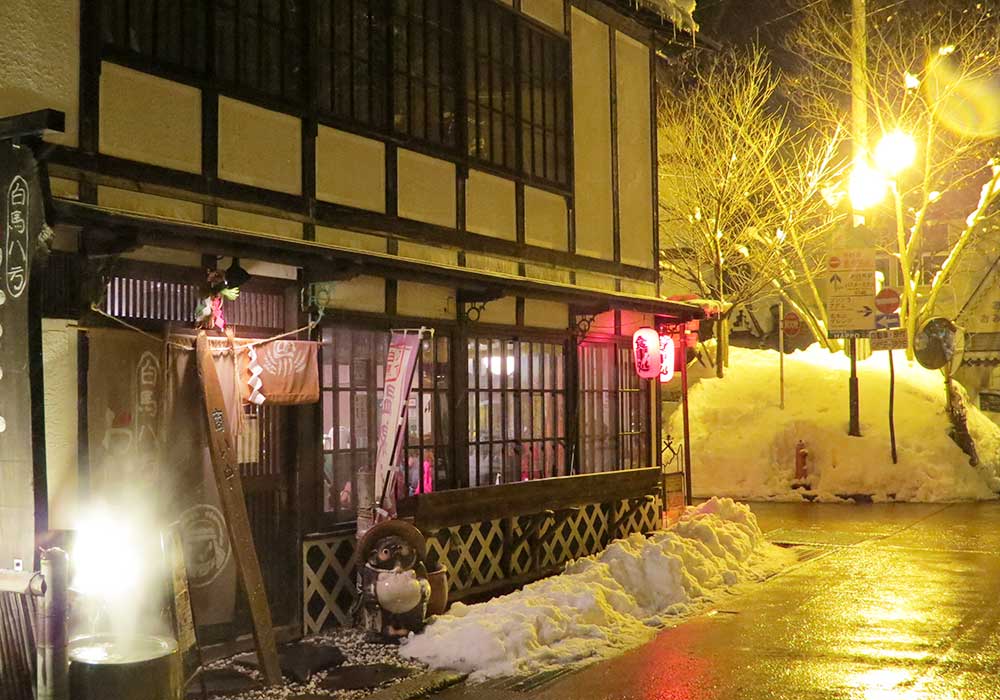 Happo One Ski Resort Hakuba Japan | Happo Village