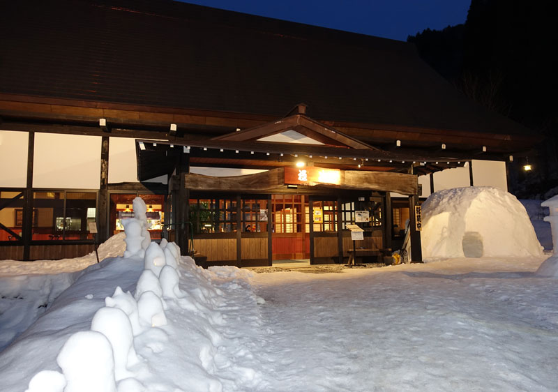 Hirayu Onsen Ski Resort Gifu Review