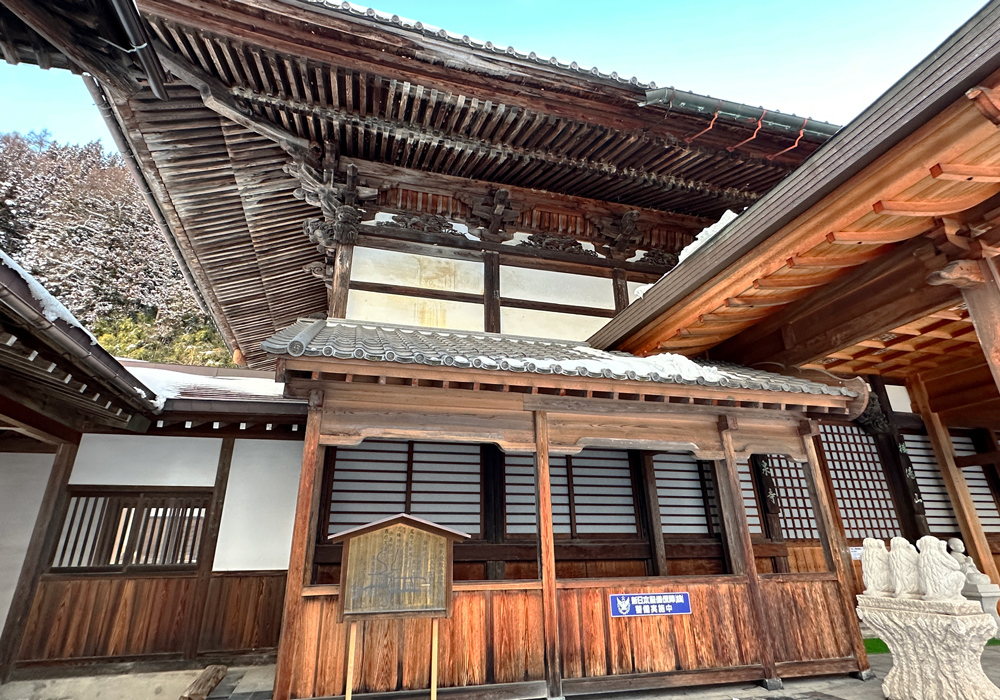 Travel Tips for a Japan Ski Trip