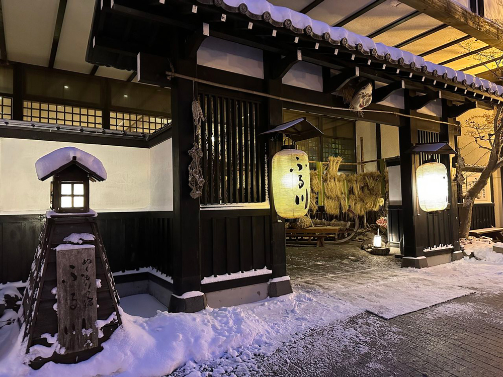 Jozankei Onsen Sapporo Hokkaido