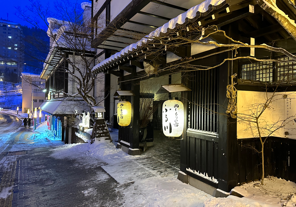 Jozankei Onsen Sapporo Hokkaido