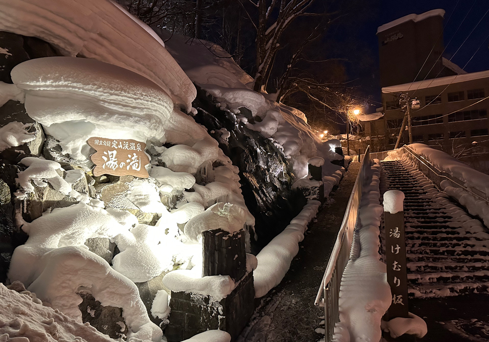 Jozankei Onsen Sapporo Hokkaido