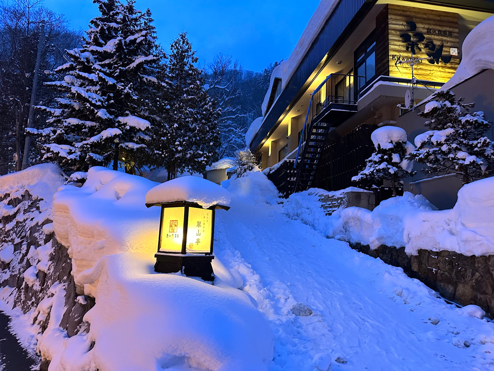 Jozankei Onsen Sapporo Hokkaido