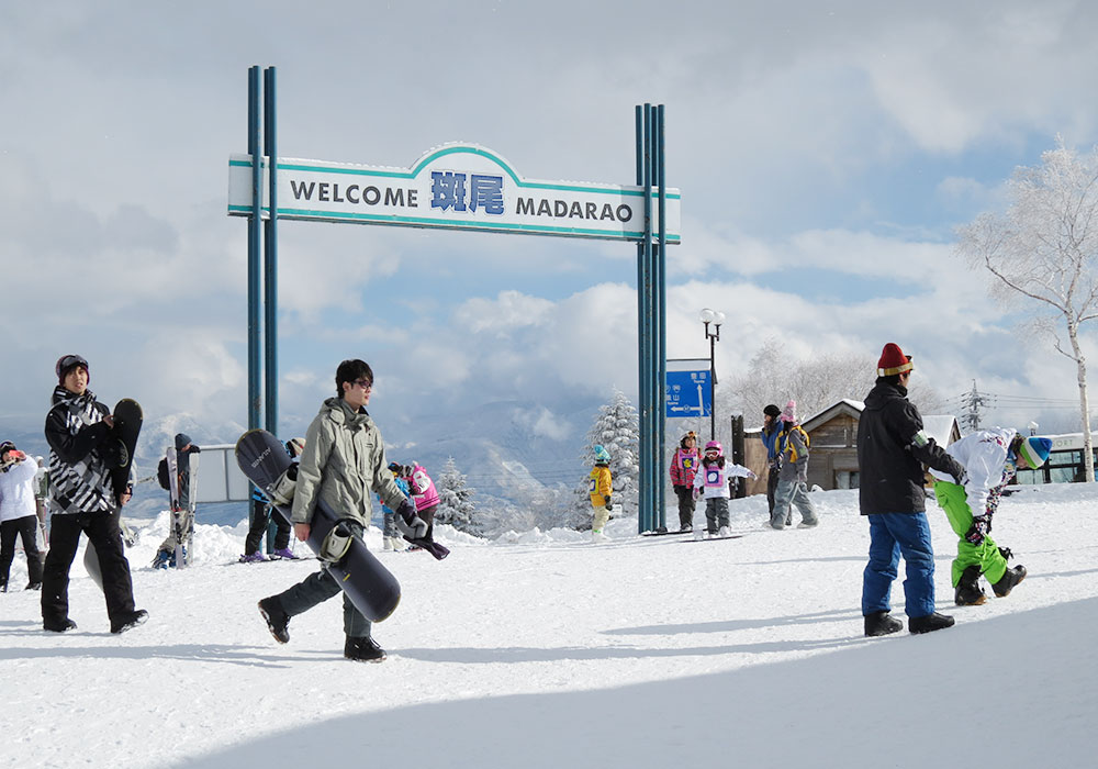 Madarao Ski Resort | Madarao Kogen Review