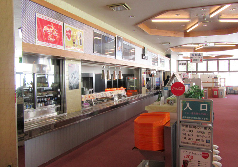 Marunuma Kogen Ski Resort Gunma