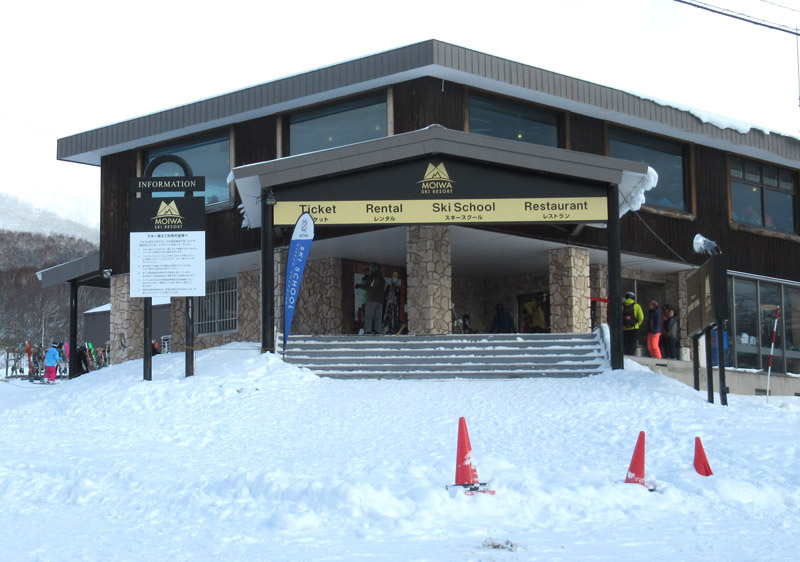 Moiwa Ski Resort Review | Niseko Moiwa Japan