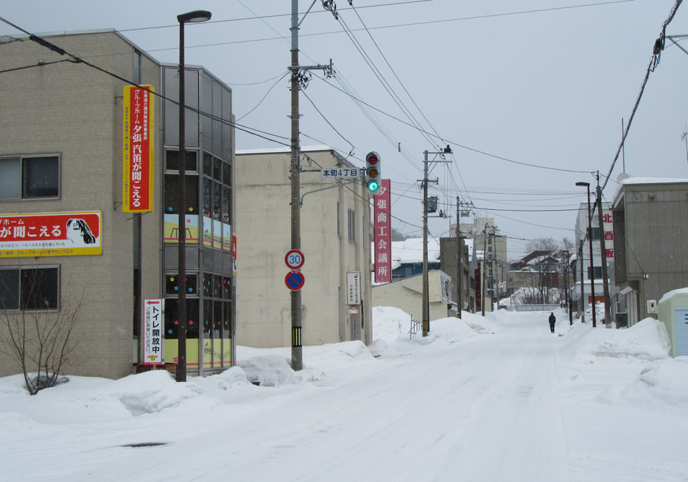 Yubari Resort | Mount Racey Ski Resort