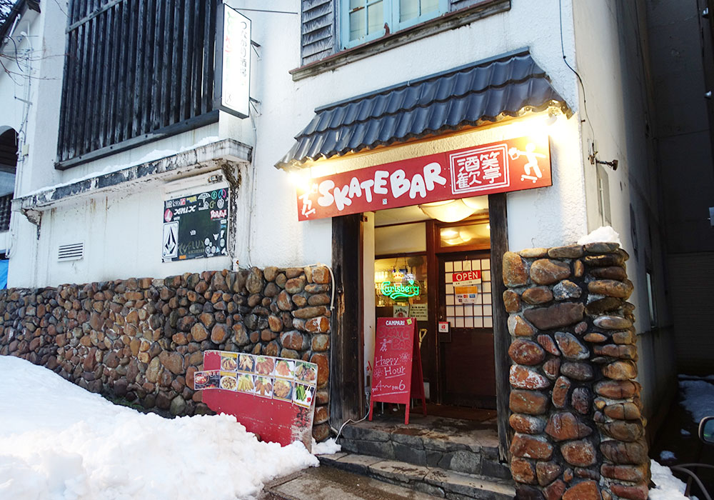 Myoko Kogen Restaurants | Myoko Bars Akakura Onsen