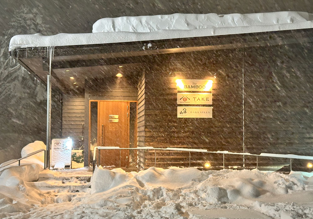 Naeba Restaurants | Bars | Nightlife