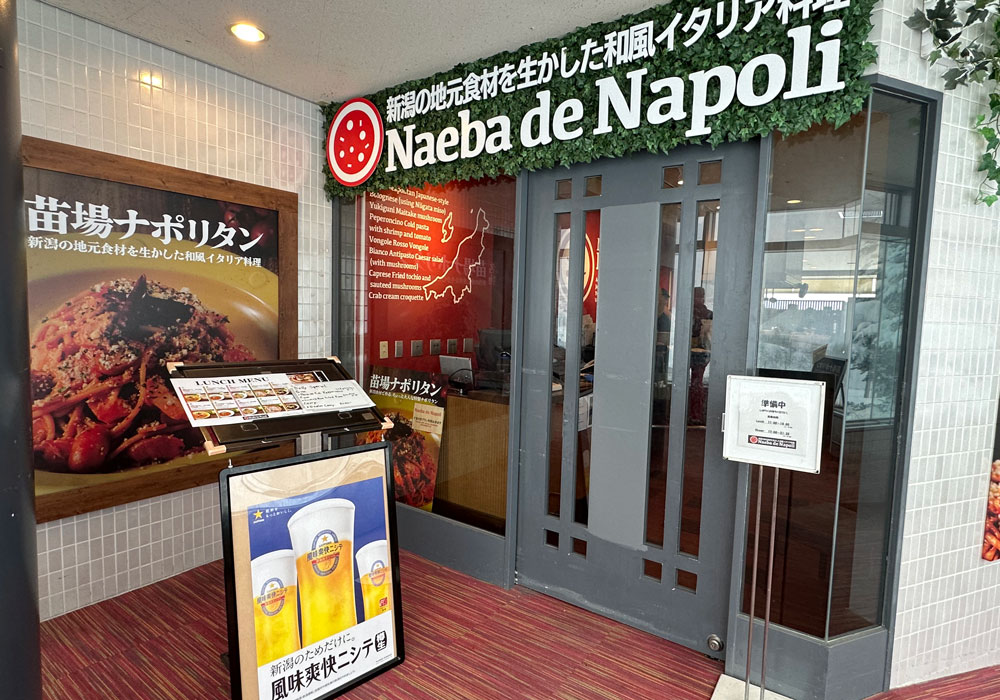 Naeba Restaurants | Bars | Nightlife