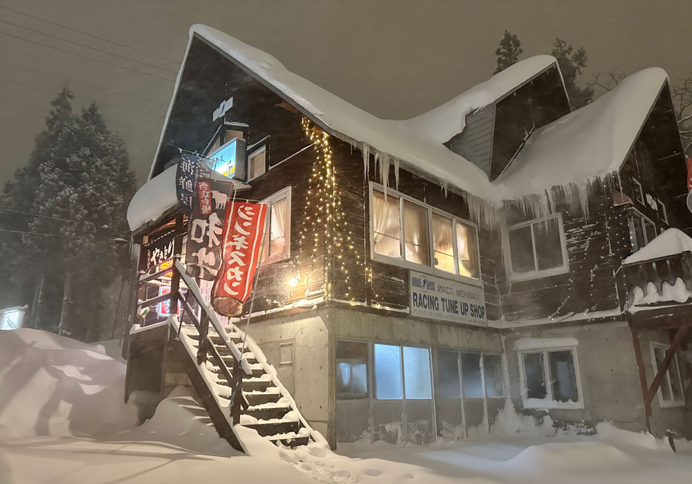 Naeba Restaurants | Bars | Nightlife