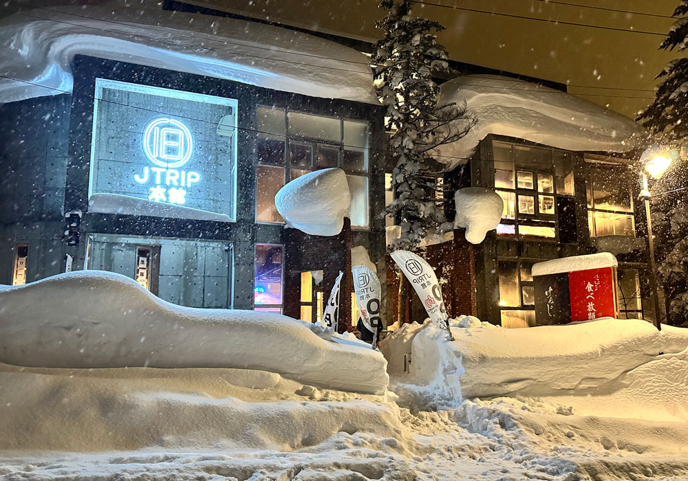 Naeba Restaurants | Bars | Nightlife