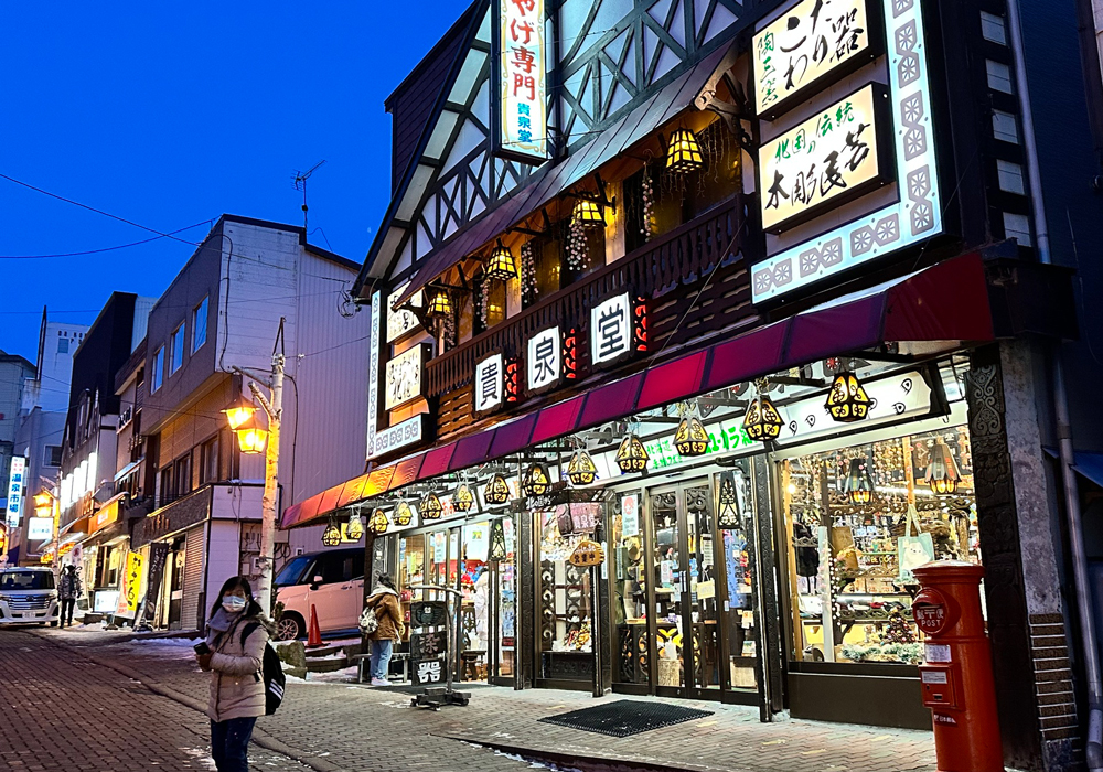 Noboribetsu Onsen Hokkaido
