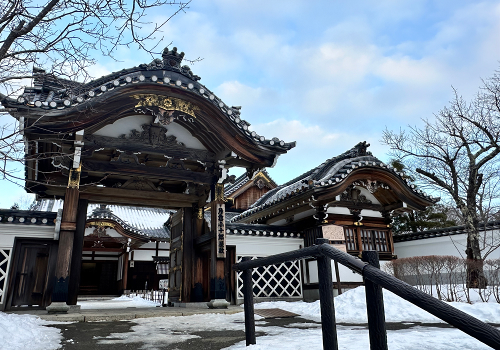 Noboribetsu Onsen Hokkaido