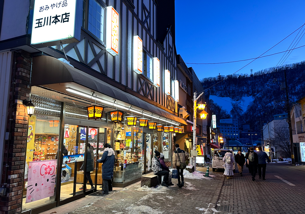 Noboribetsu Onsen Hokkaido