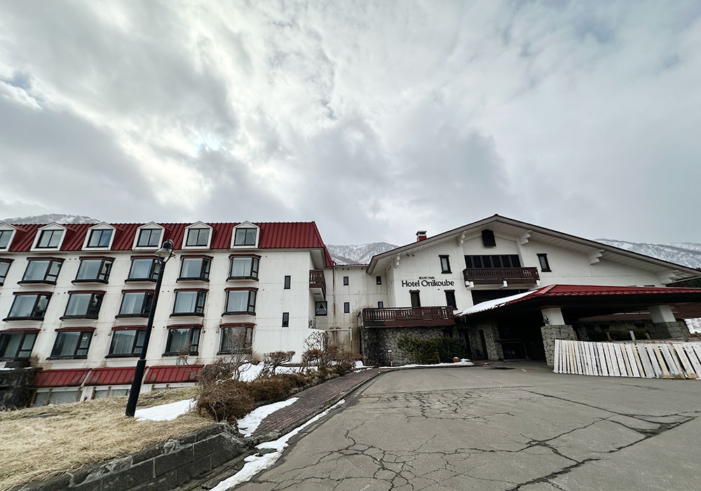 Onikoube Ski Resort Miyagi