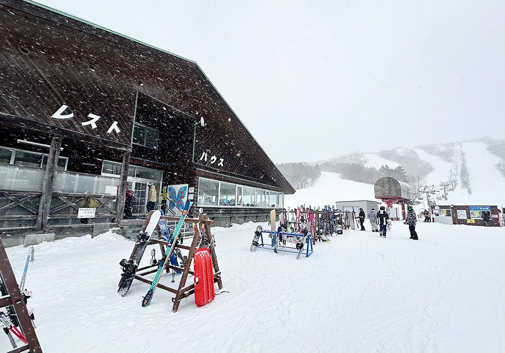 Pirika Ski Resort Hokkaido