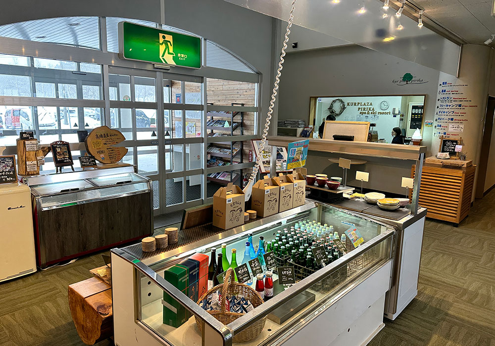 Pirika Ski Resort Hokkaido