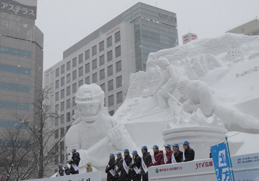 Sapporo Snow Festival | Sapporo Attractions, Sightseeing