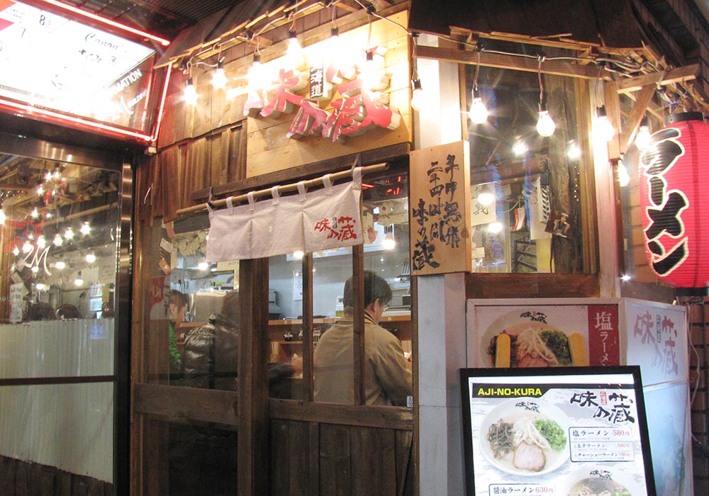 Sapporo Restaurants | Sapporo Nightlife