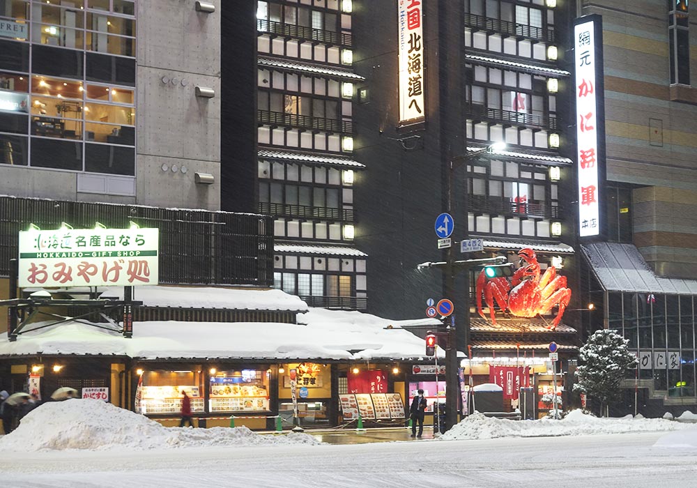 Sapporo Japan | Sapporo Skiing | Sapporo Ski Resorts