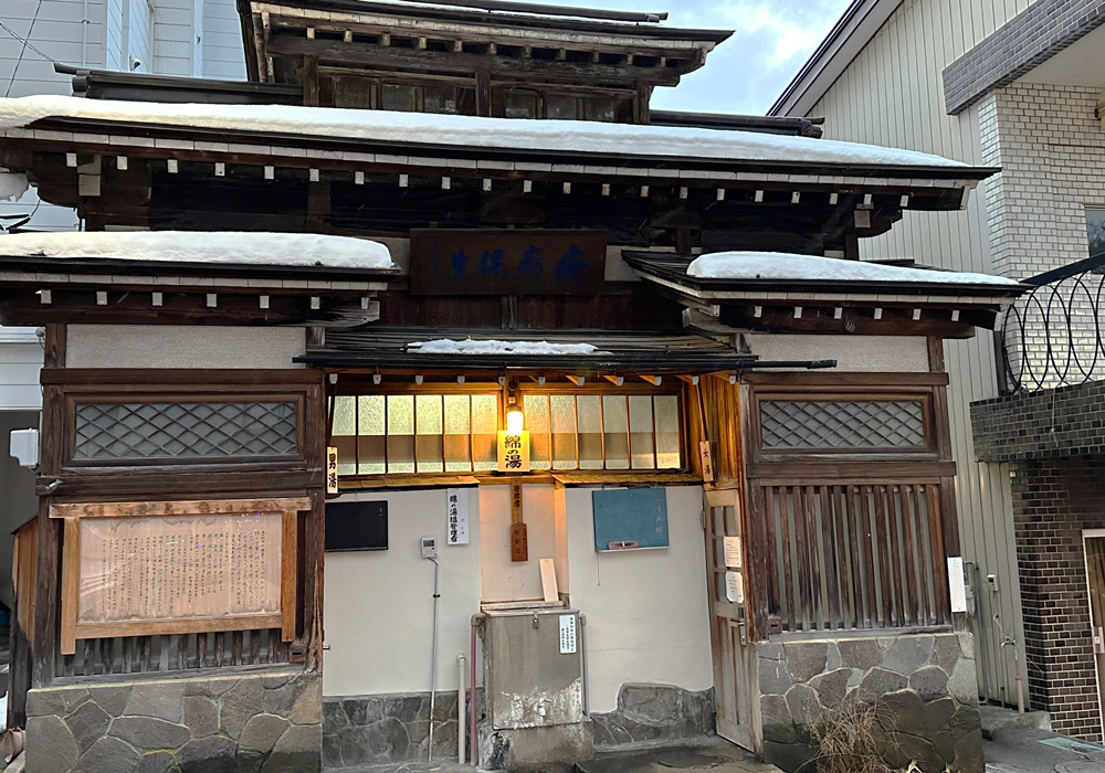 Shibu Onsen Japan | Shibu Onsen Ryokan