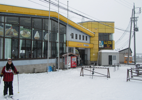 Togari Onsen Ski Resort Nagano