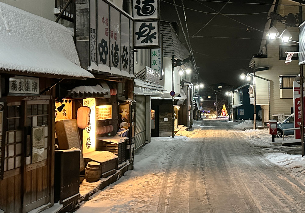 Yudanaka Onsen Japan | Reviews