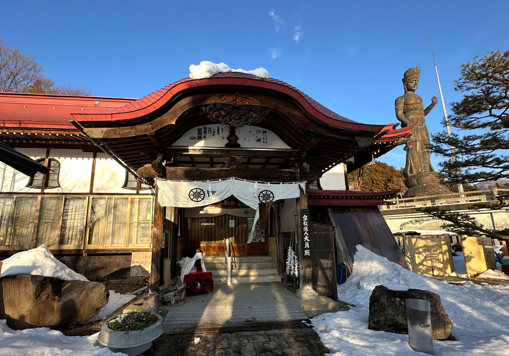 Yudanaka Onsen Japan | Reviews