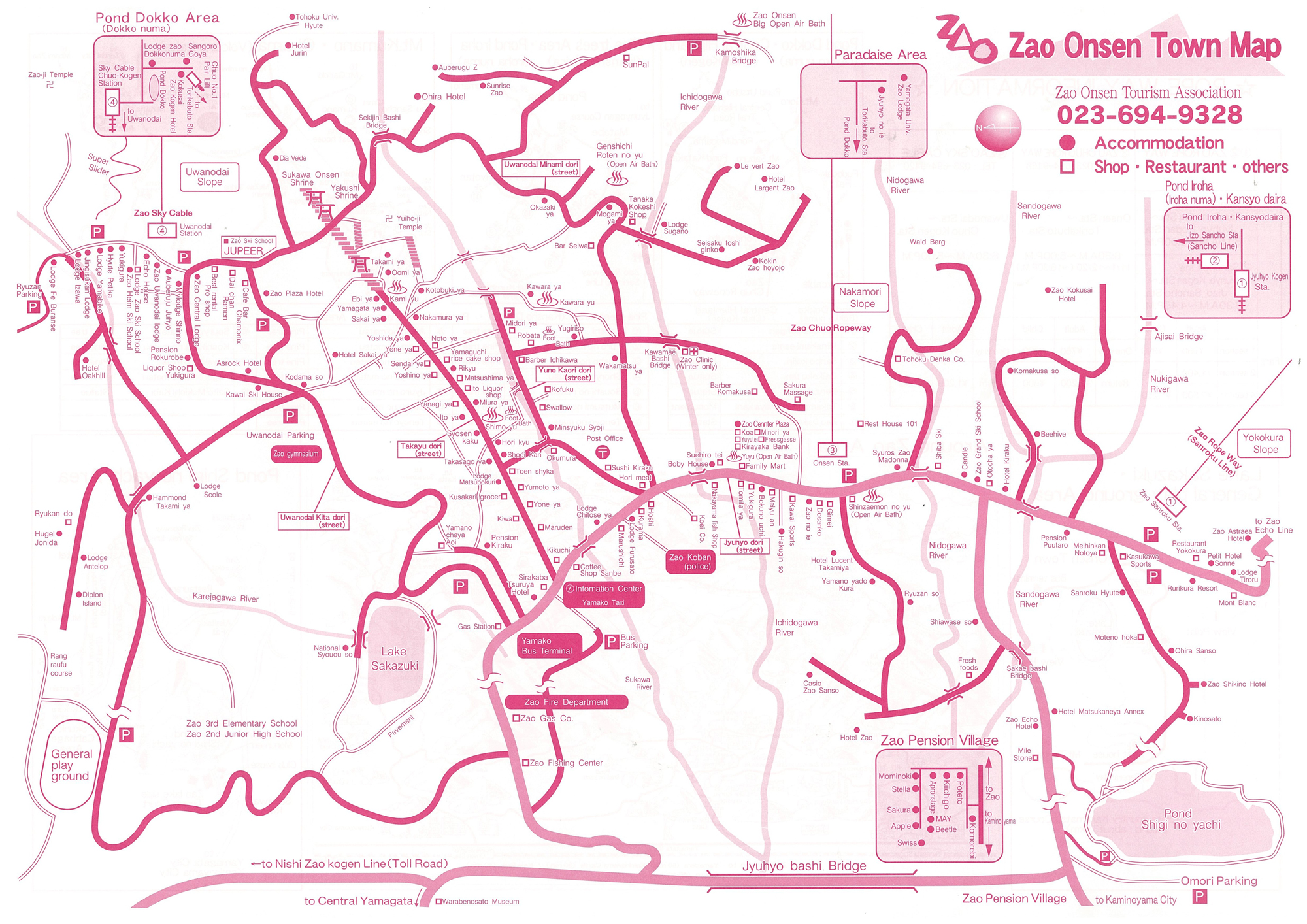 Zao Onsen Accommodation | Zao Onsen Hotels, Ryokans